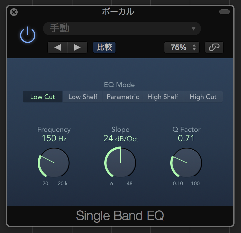 ミックスにおける削除すべき帯域・ローカットハイカットEQ編【DTM講座Tips】 - 前田的DTMブログ