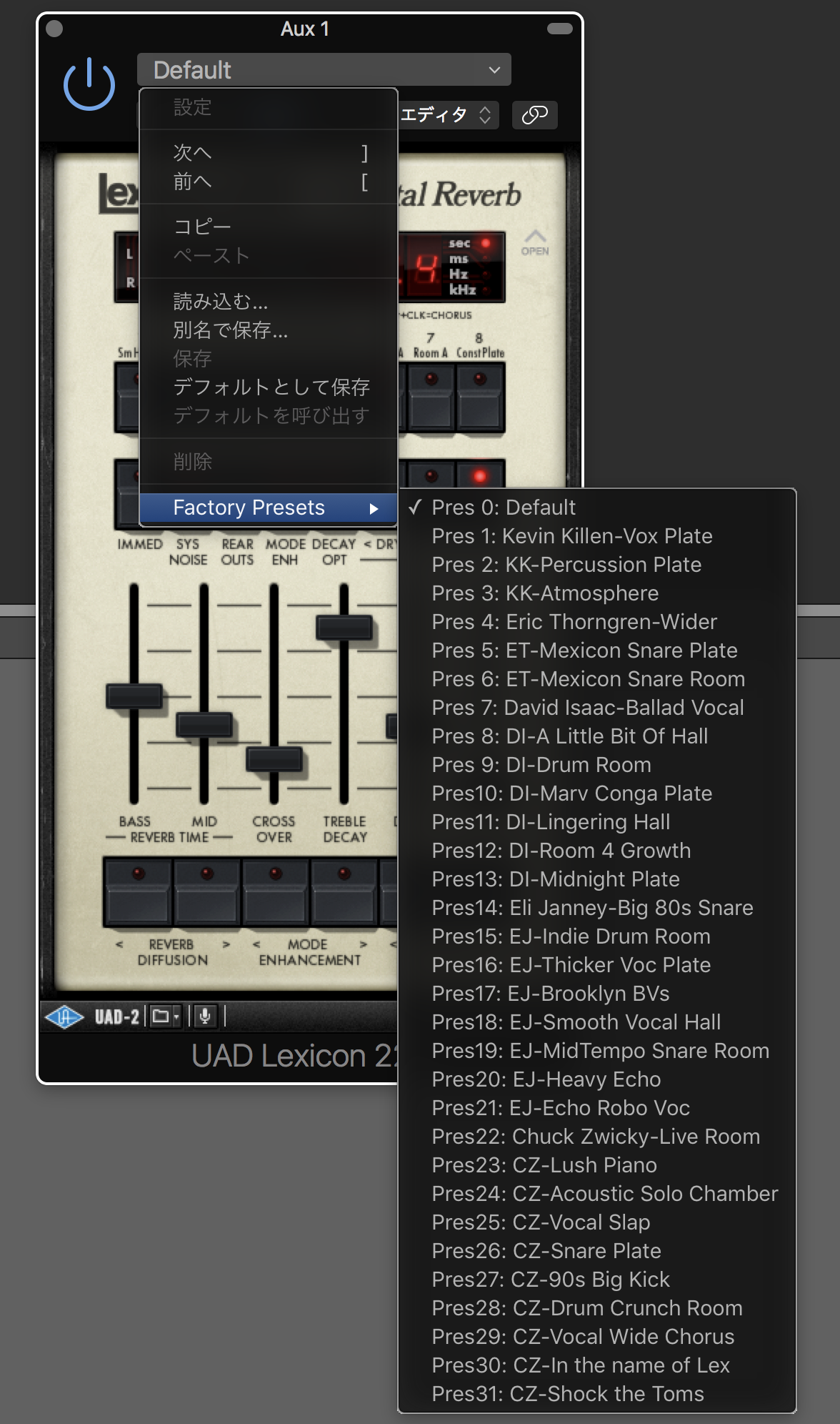 Lexicon 224 Digital Reverbの使い方・設定の説明【プラグイン リバーブ/UAD-2】 - 前田的DTMブログ